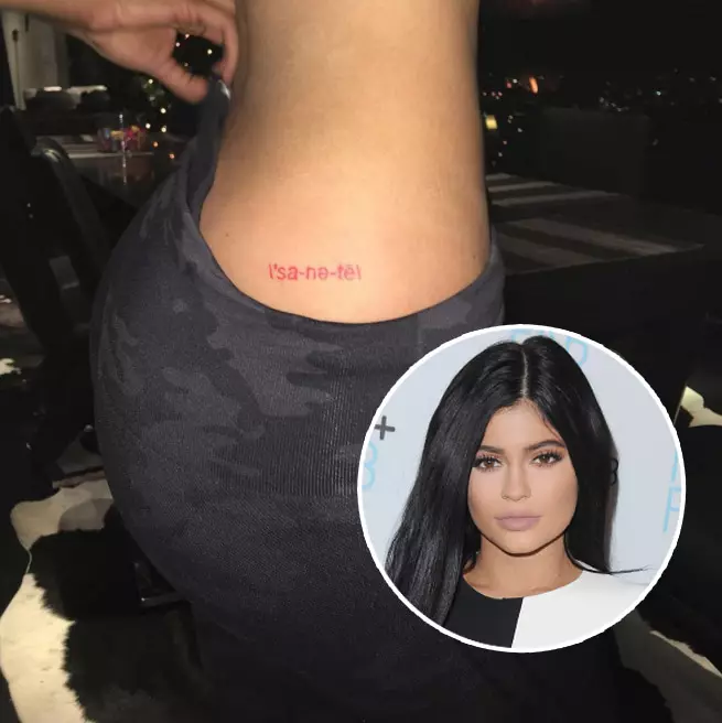 Kylie Jenner tattoo hip